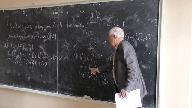 13 - Ягола А. Г. - Вариационное исчисление - Метод регуляризации Тихонова