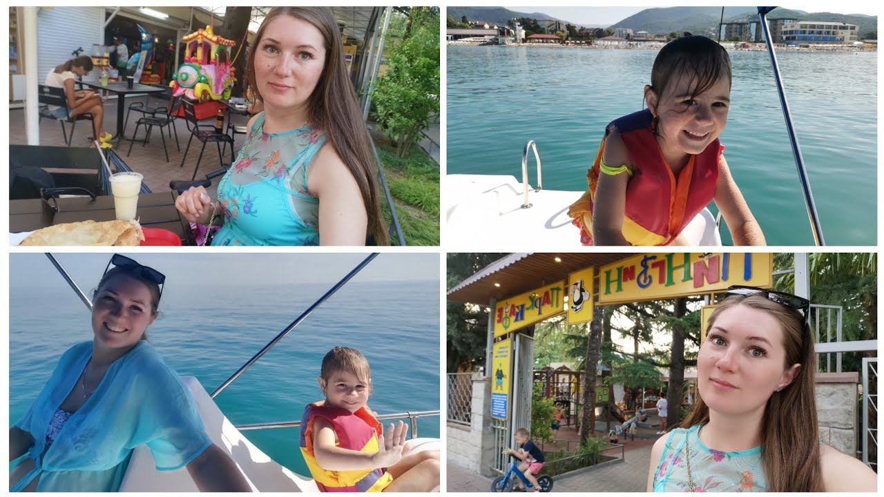 ВЛОГ 14.06.24 ПРОГУЛКА НА КАТАМАРАНЕ/КАФЕ "ПИНГВИН"