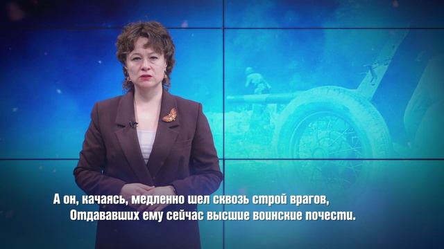 ЧИТАЕМ И ЧТИМ 14.04.25 Евгения Шевченко. В списках не значится.