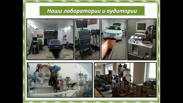 День открытых дверей (26.04.2025) - Гости кафедра "Автомобили и двигатели"