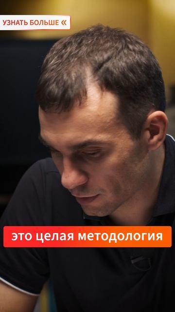 Разница в понимании CustDev