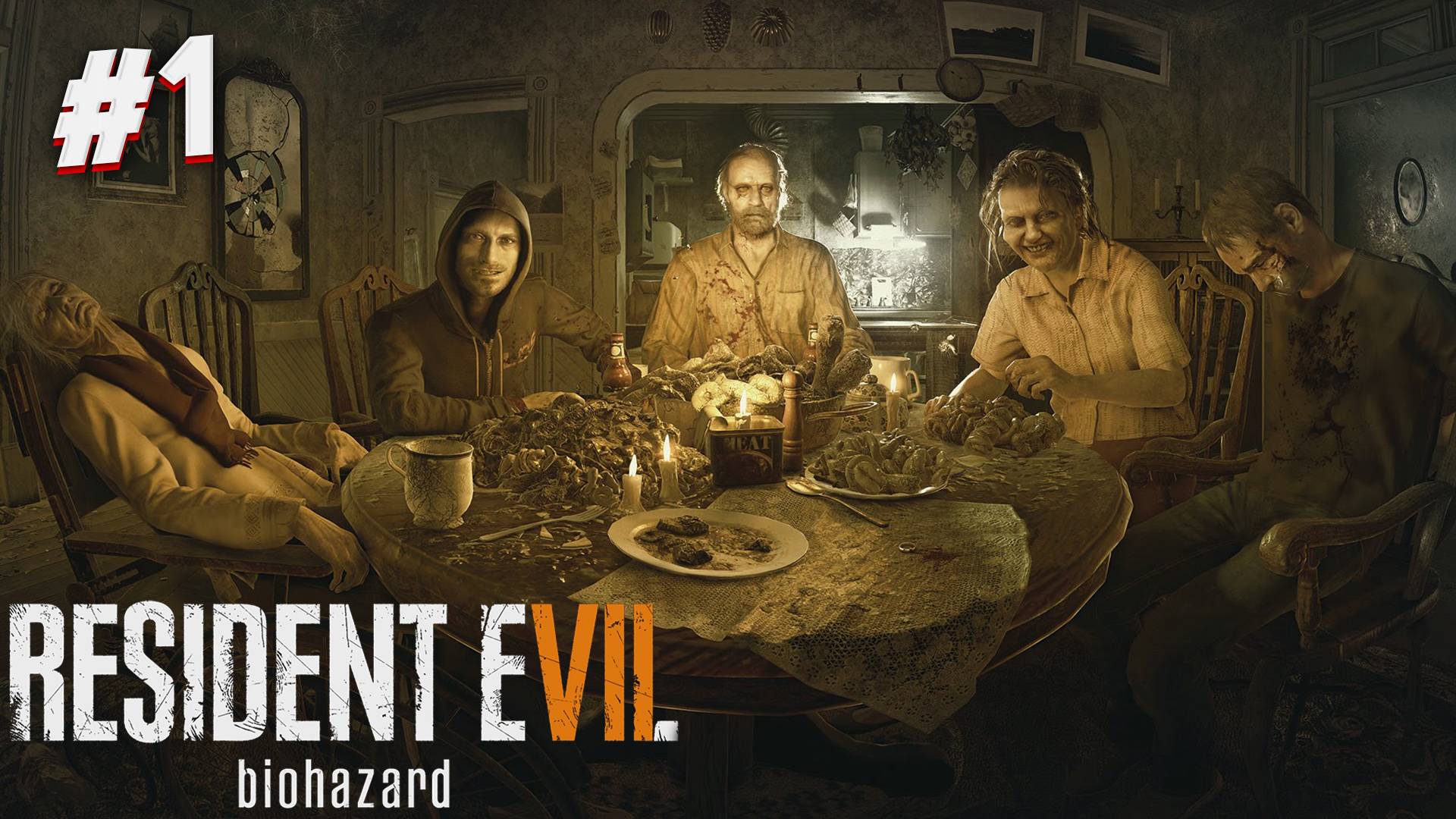 RESIDENT EVIL 7 ПРОХОЖДЕНИЕ ЧАСТЬ 1! ДОБРО ПОЖАЛОВАТЬ В СЕМЬЮ!