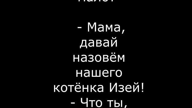 Анекдоты про евреев 10