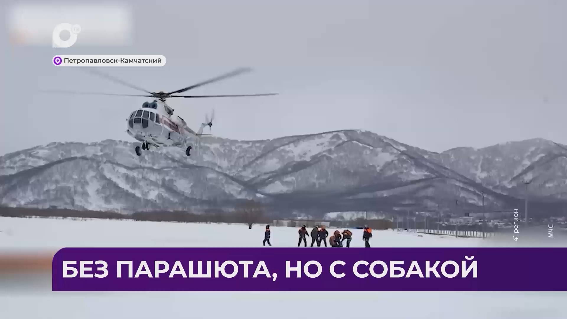 Дальний Восток Блиц / 26.04.25