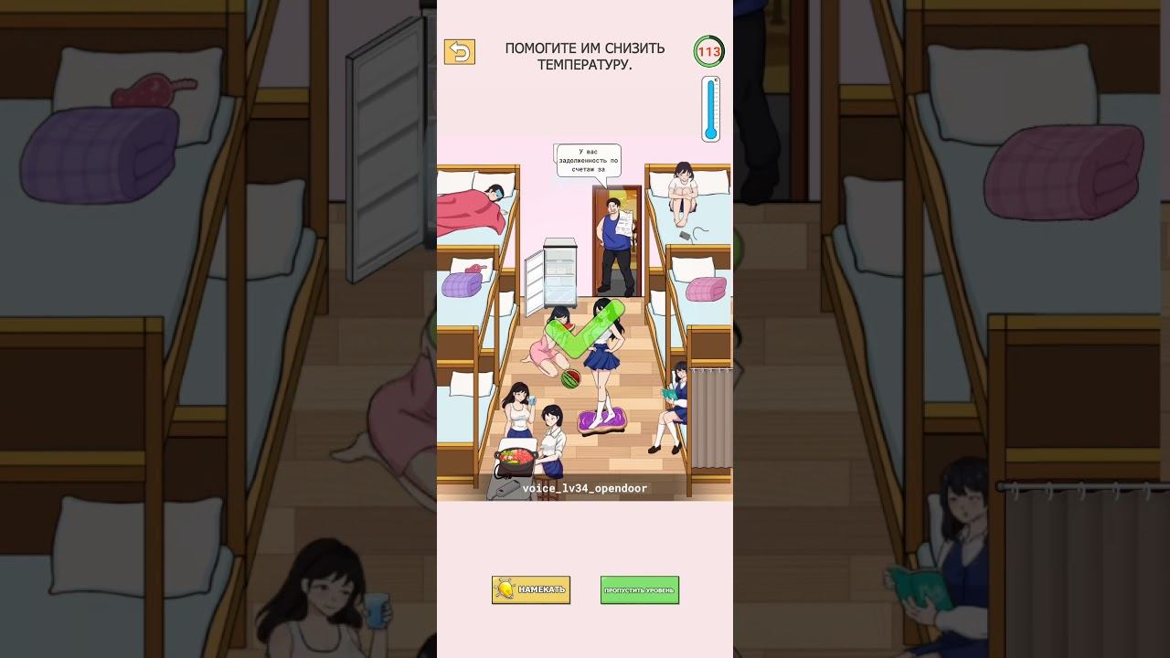 Tricky Twist прохождение уровень 39-40