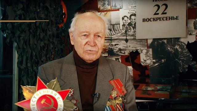Алексей Аникин - ветеран ВОВ