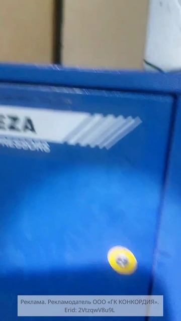 Техническое обслуживание винтового компрессора Remeza ВК25-8