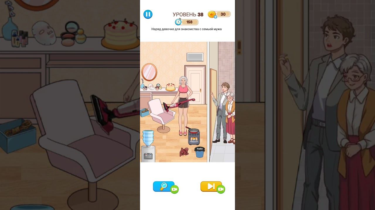 Annoying Puzzle Game прохождение уровень 36-40