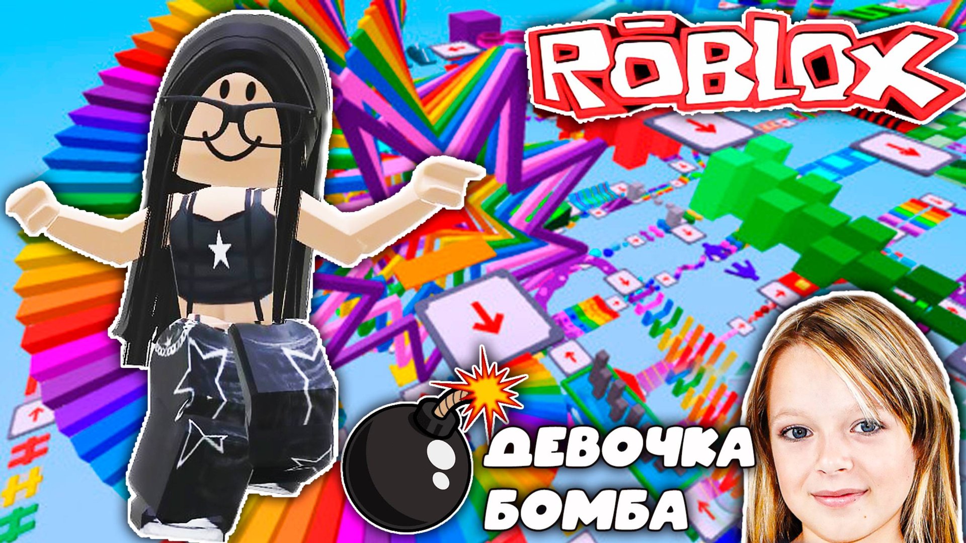 БОЛЬШОЙ ПАРКУР Игра Лэнд Прохожу 725 этапов 2часть Roblox