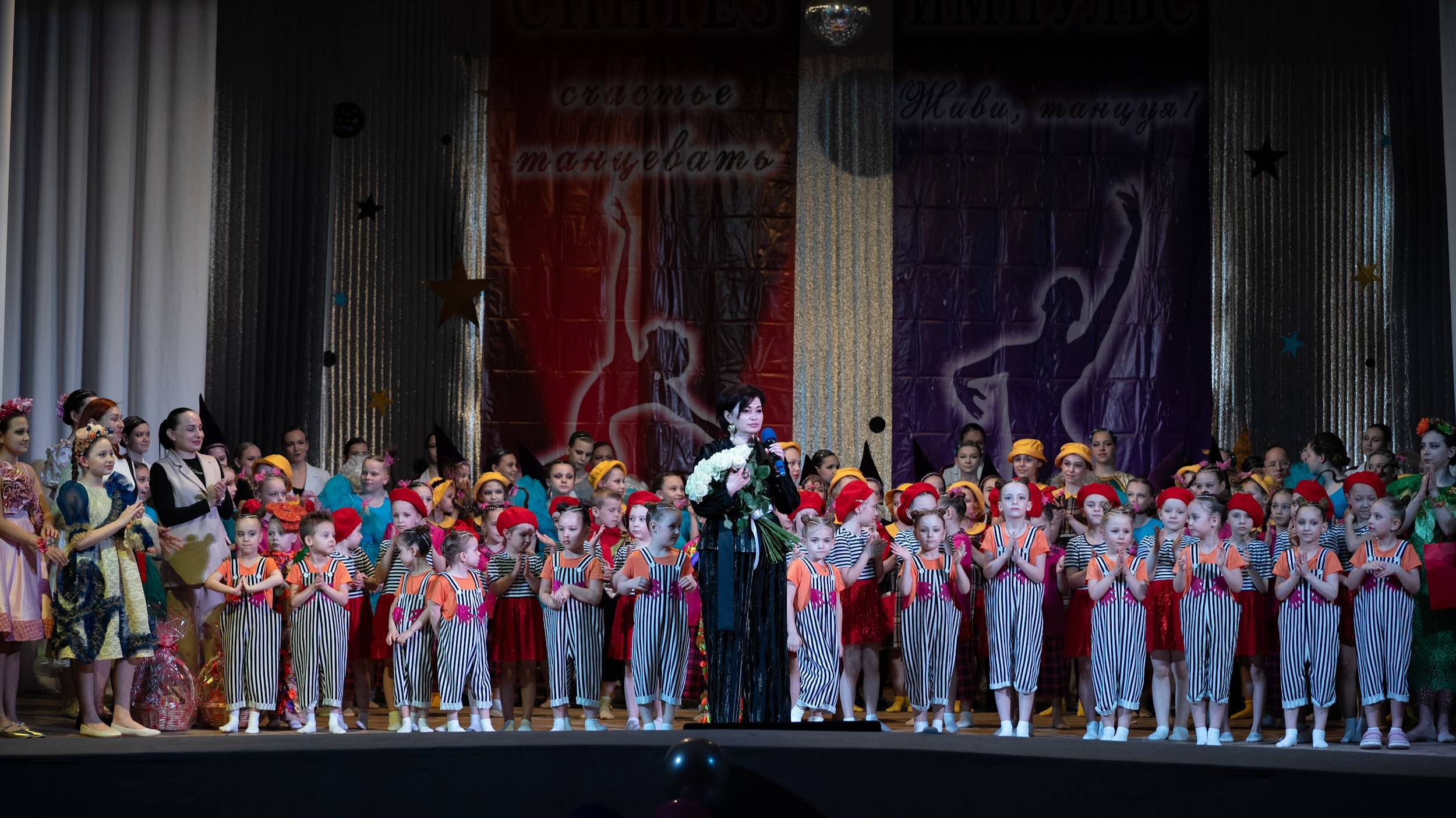 Отчетный концерт 2025