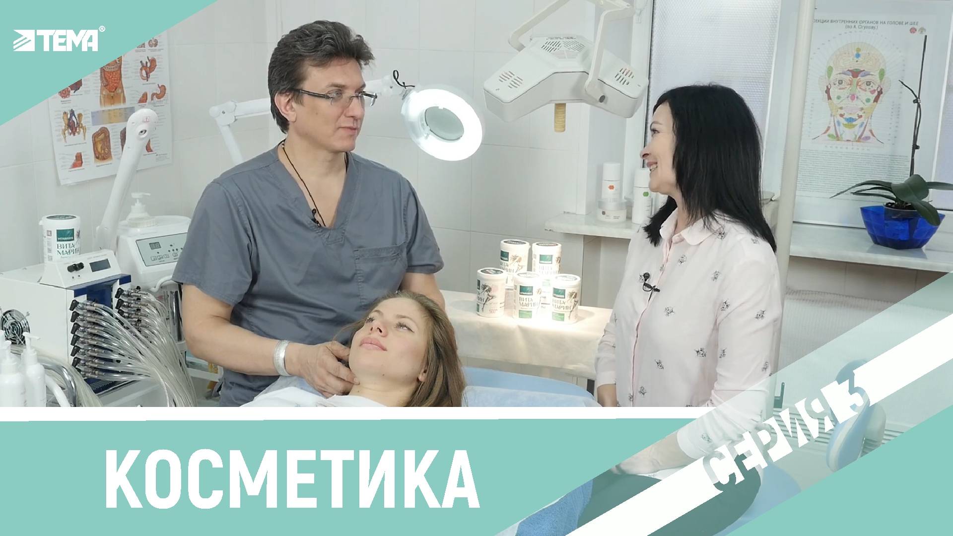 Как сохранить молодость и красоту? Простые советы.