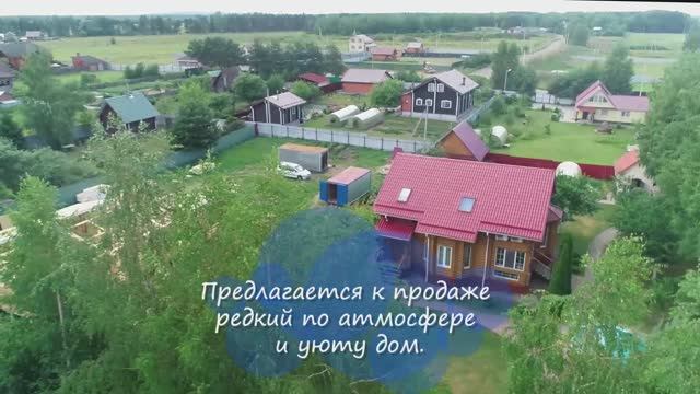 Продан дом п. Волга Ярославский р-н
