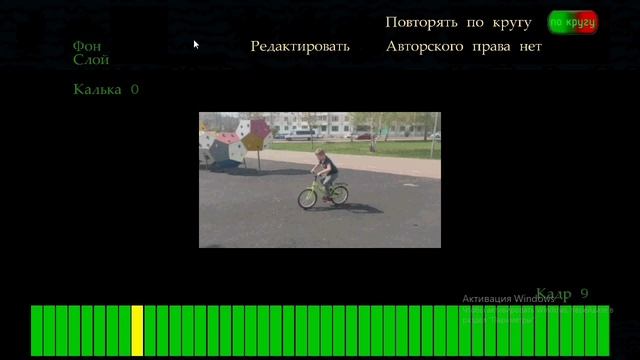 Анимация методом обводки видео. Конструктор мультфильмов.