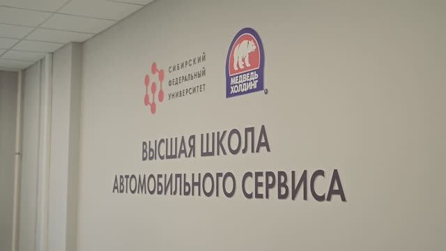 Высшая школа автомобильного сервиса: новый уровень подготовки кадров в автоиндустрии