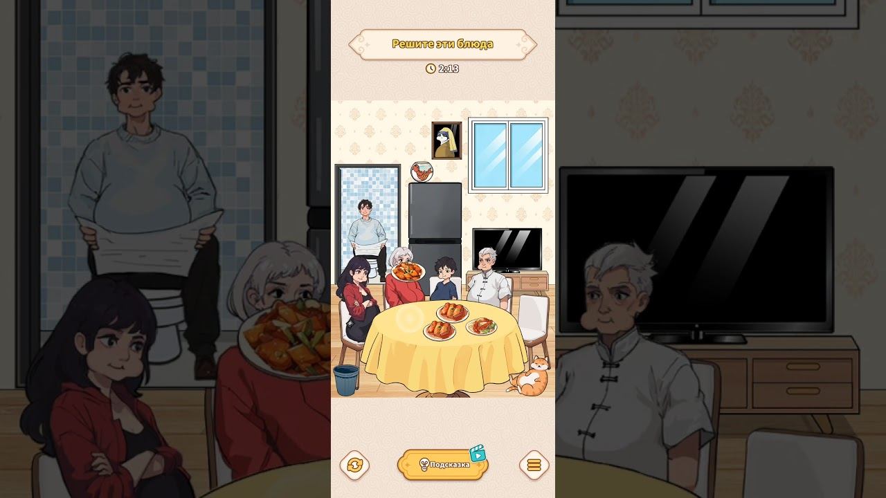 Brain Puzzle:Tricky Quest прохождение уровень 18