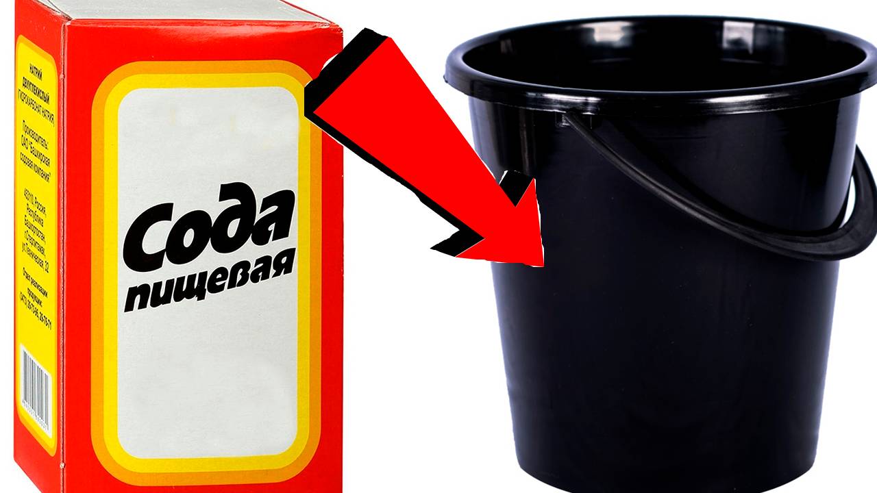 Как быстро избавиться от травы и сорников навсегда за 03 секунды!