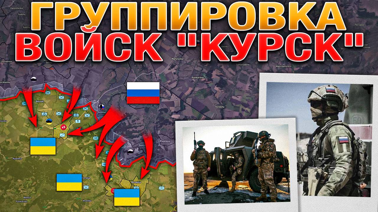 Россия Вводит Новую Группировку В Бой⚔️🔥Сегодня Все Дороги Ведут В Рим🏛️ Военные Сводки 26.04.2025