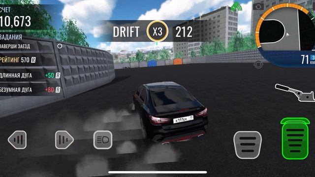 На грани. Грамотная постановка. RCD