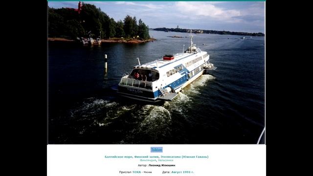 Буревестник, Циклон, Китаками // аналогов нет 10