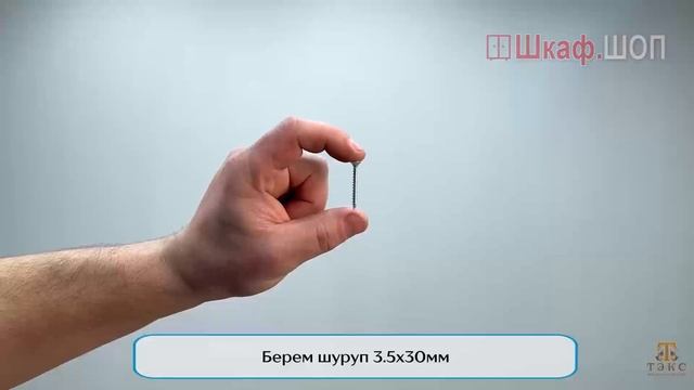 Комод Катрин 3, сборка ШкафШоп