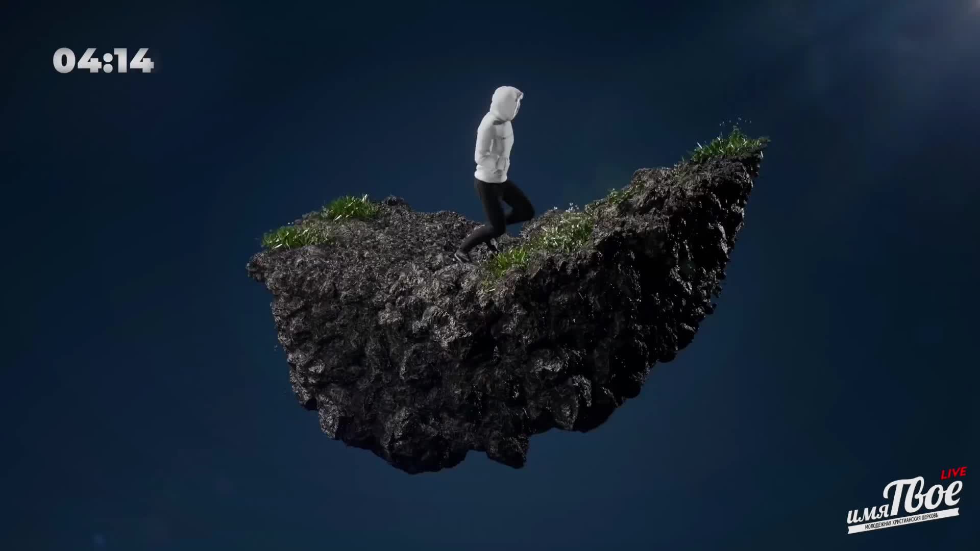 Субботняя трансляция - 26.04.2025