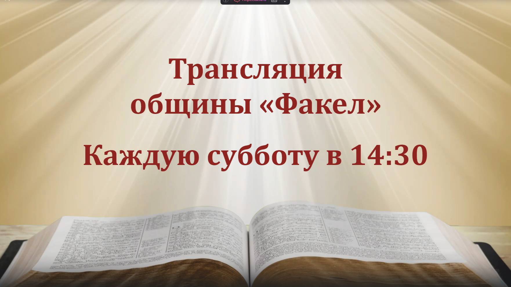 Котов В.А. HASD Fakel .29.03.2025.