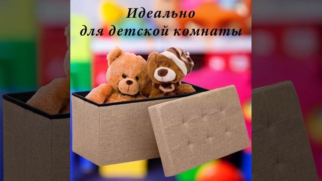 💫 Пуф Leda — компактный комфорт с характером!