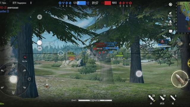 Танки онлайн смотреть. Танк компани (Tank Company)