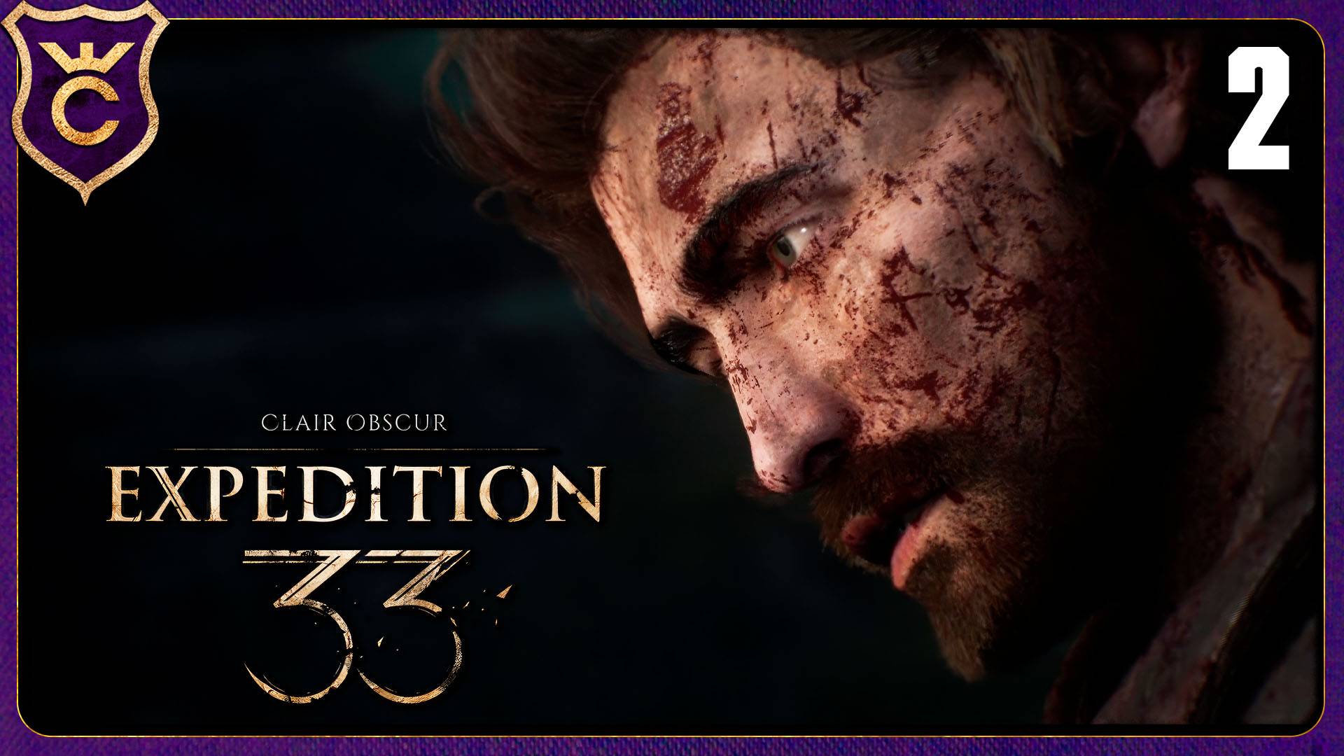 НЕОЖИДАННОЕ НАЧАЛО ЭКСПЕДИЦИИ! 2 Clair Obscur Expedition 33