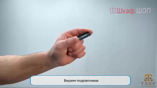 Спальный гарнитур Мадлен. Пенал, сборка ШкафШоп