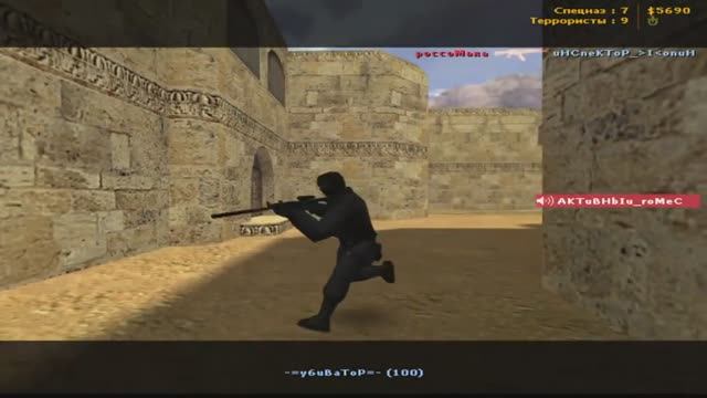 кс 1.6 второй стрим