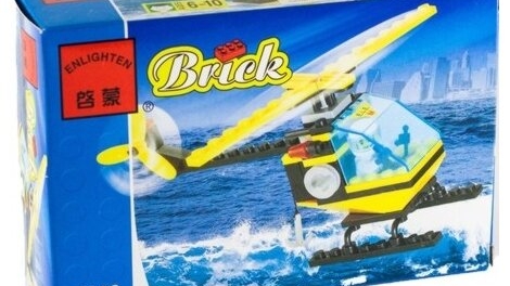 Спасательный Вертолëт