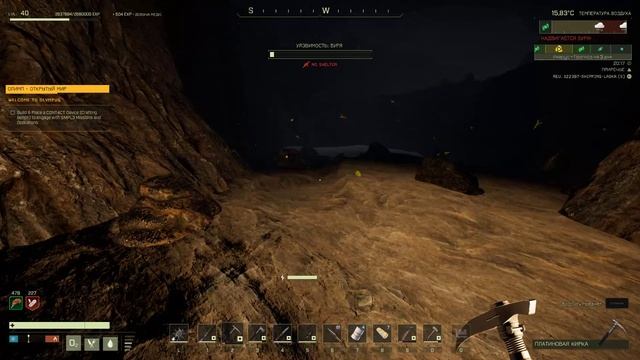 ICARUS - Еще одна база.