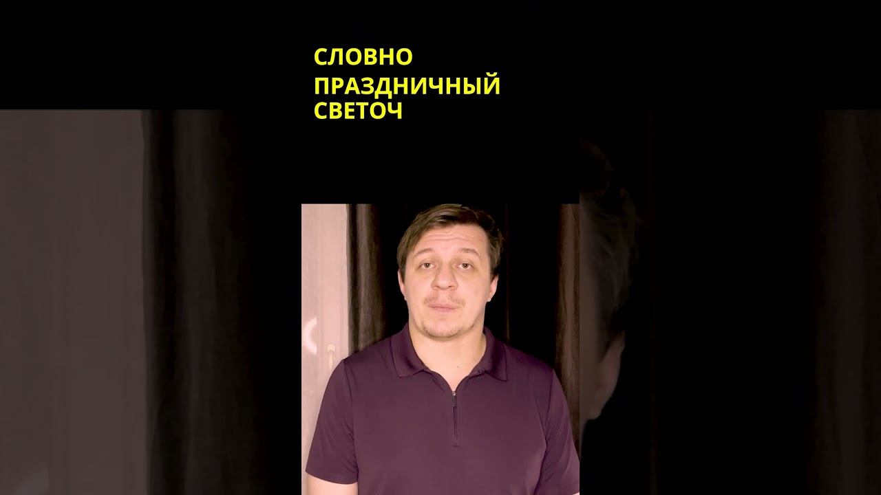 Дмитрий Кравченко читает стихотворение Рембрандт в Эрмитаже
