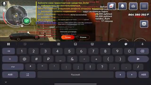 ВПЕРВЫЕ ОТКРЫВАЮ КОНТЕЙНЕРЫ на БЛЕК РАША! УХОЖУ В ОГРОМНЫЙ ОКУП на BLACK RUSSIA! (360p)