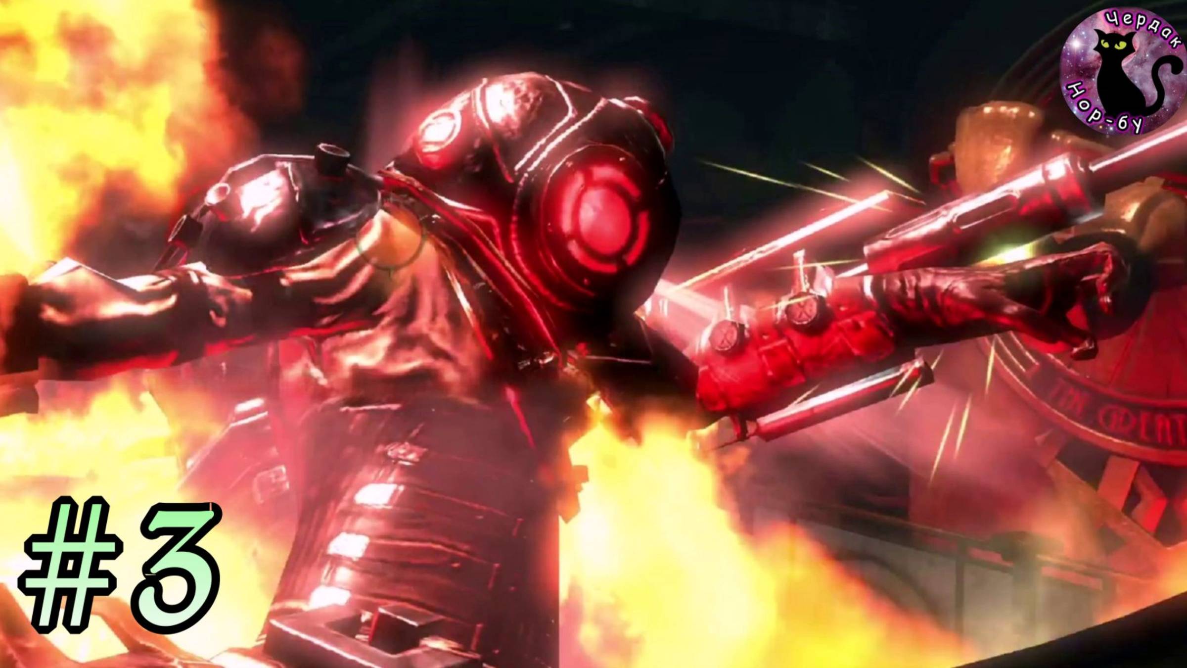 BioShock 2 - старшая сестра #3