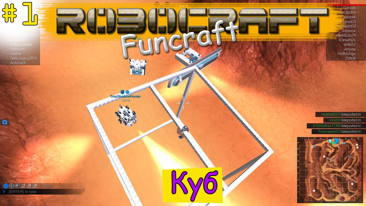 Robocraft Funcraft! Куб [1]