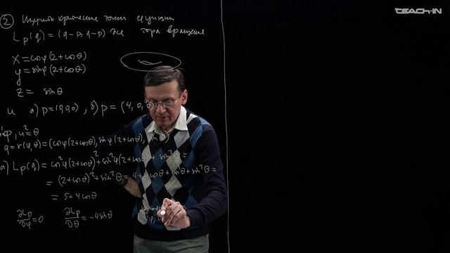 Пенской А.В. - Теория Морса. Семинары -8.Функция Морса как квадрат расстояния до фиксированной точки