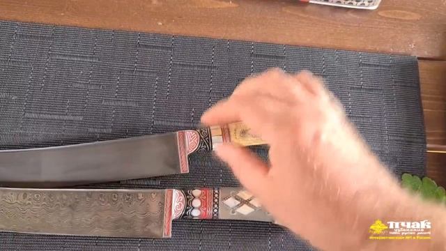Сукма и ёрма на узбекском ноже, что это Узбекский мат или запчасть ножа