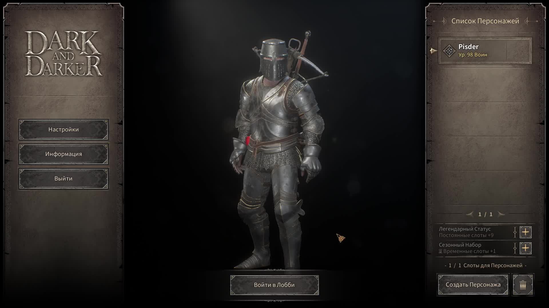 Субботний стримчанский.