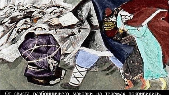 Былина об Илье Муромце (озвученная презентация)