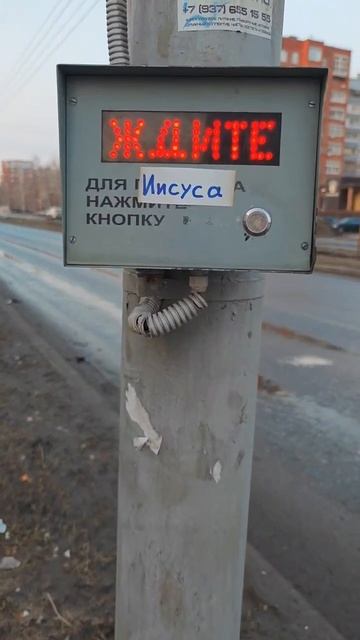 Кто-то пошутил или серьезно? Прочитай библию Евангелие от Матфея, Гл.25,  стихи 1-13, там вся правда