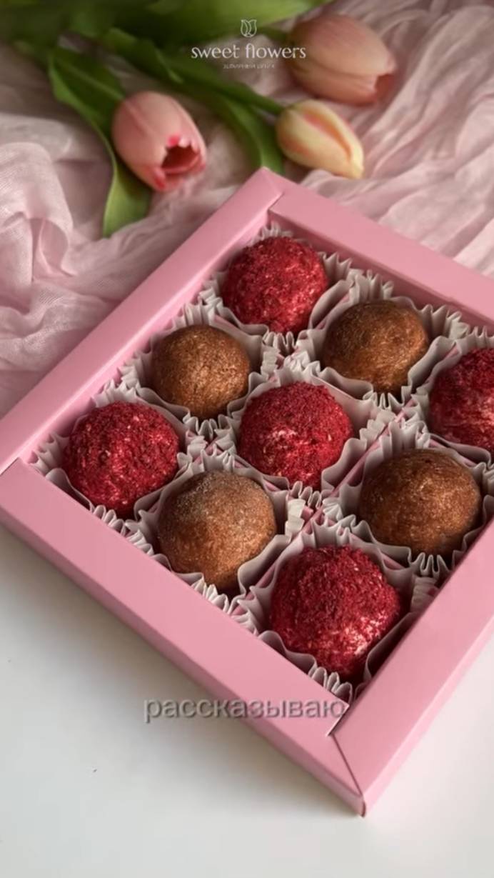 Зефирные конфеты с малиновой и шоколадной начинкой за один замес