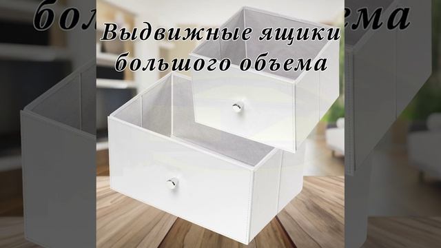 📦 Идеальный порядок даже в малогабаритке – с комодом Haidy!