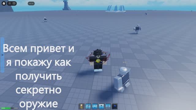 Как получить секретное оружие в infinity gauntlet thanos simulator.