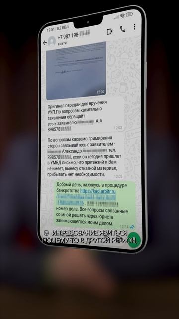 Это шок! Реальная переписка