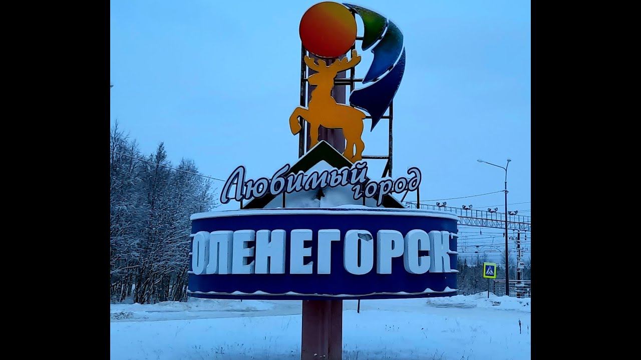 Там, где карьеры глубиной 300 метров...