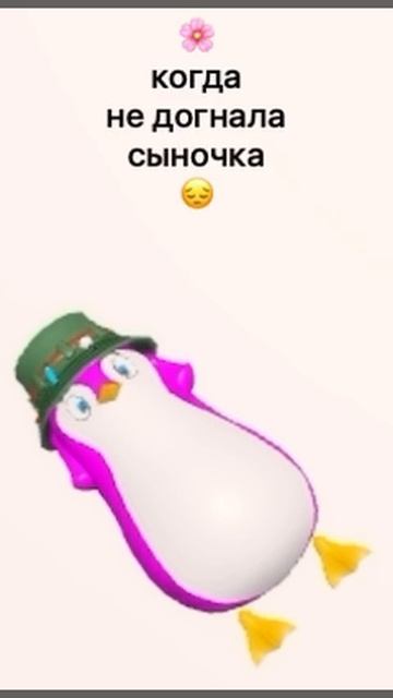 роблокс