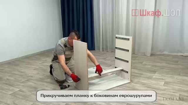 Модульная спальня Ричард. Комод РК-20, сборка ШкафШоп