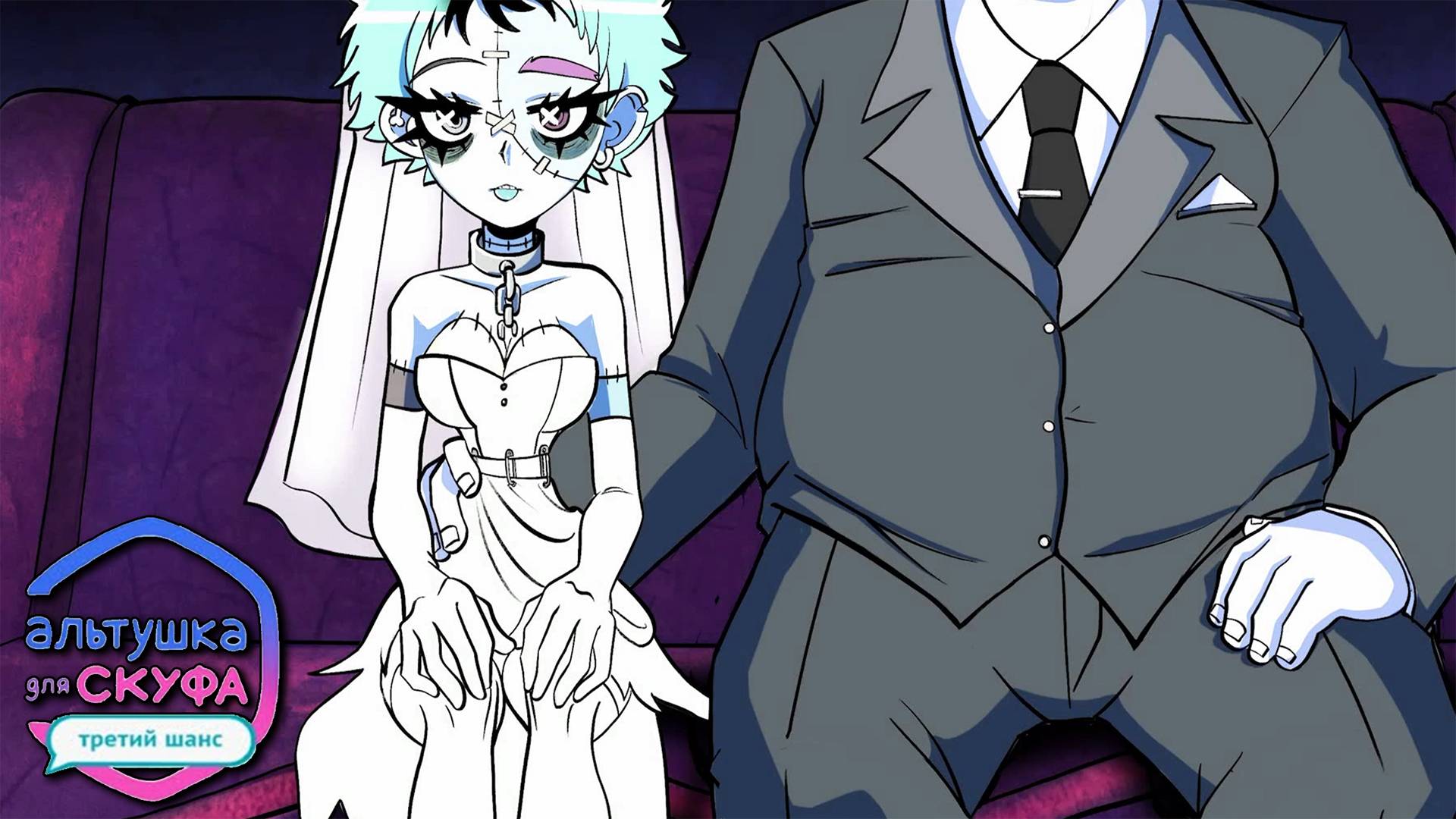 Мара - Альтушка для скуфа: Третий Шанс DLC | Серия 9 Прохождение